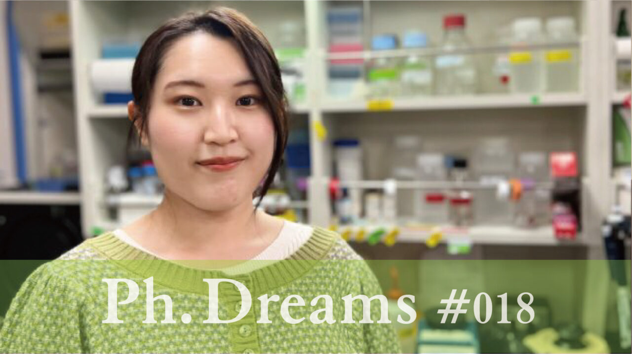 Ph. Dreams #018：DCは語る〜生き物をお手本に – Ph.Discover