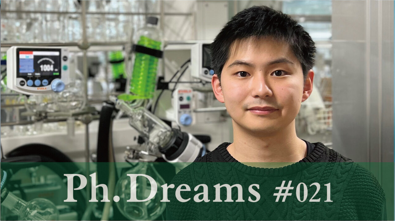 Ph. Dreams #021：DCは語る〜糖鎖の質量分析が世界を変える – Ph.Discover